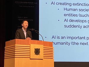 Andrew Ng “AI is the ‘electricity’ that has emerged on this era… a ...