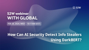 S2W, AI로 다크웹 계정 유출 탐지...11개국 대상 기술 공개