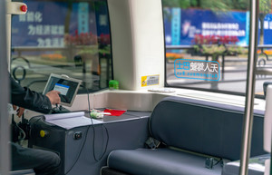 China approves first level 3 autonomous road tests | BARD AI