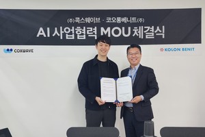 콕스웨이브, 코오롱베니트와 MOU..."AX·DX 시너지 극대화"