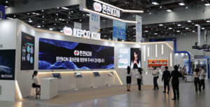 KEPCO KDN shows off energy ICT technology by participating in ...
