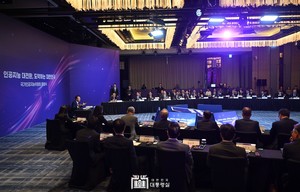 National Artificial Intelligence Committee, launch ceremony and first ...