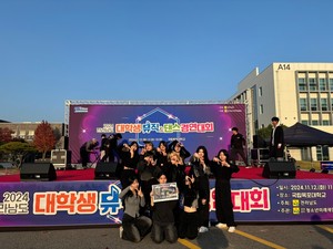 Suncheon Cheongam University, Jeonnam Dance Competition ‘Grand Prize ...